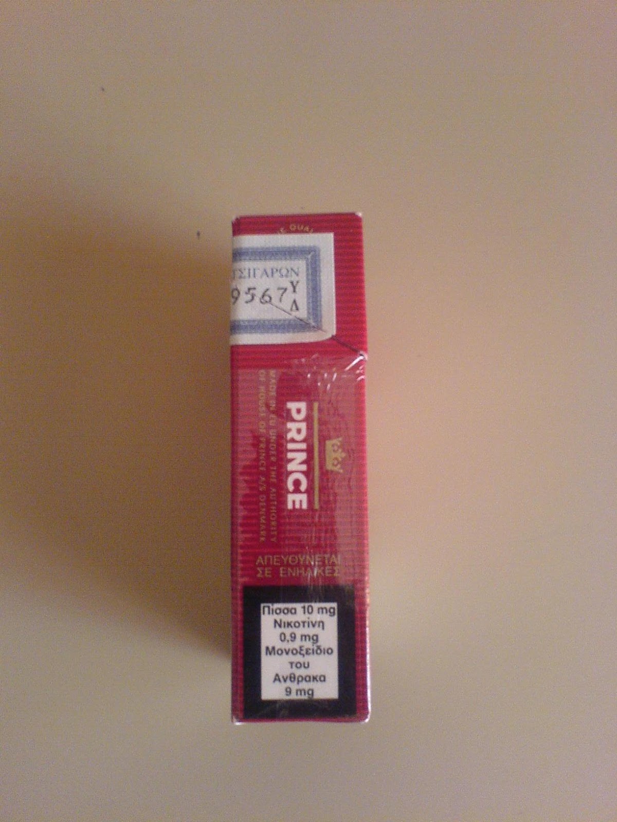 Τσιγαρο-μανία: Prince Rich Taste [σκληρο]