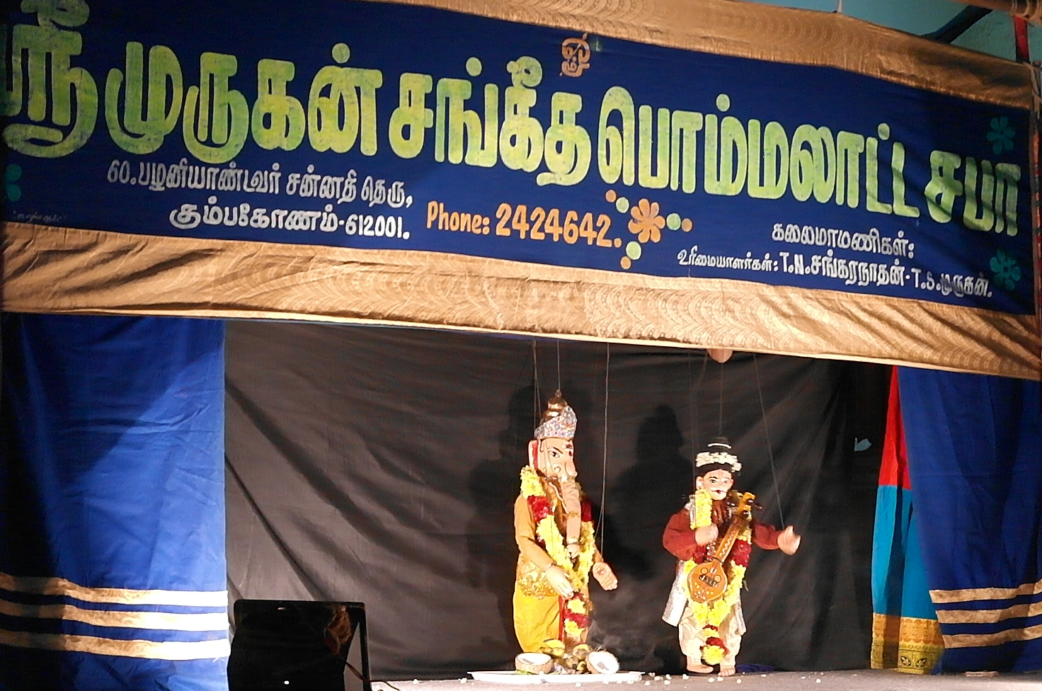Chennai City: பொம்மலாட்டம் - Bommalattam or Marionettes or Puppet Dance