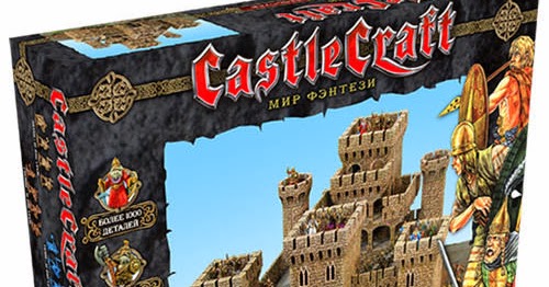 MF WARS: CastleCraft Castles on eBay