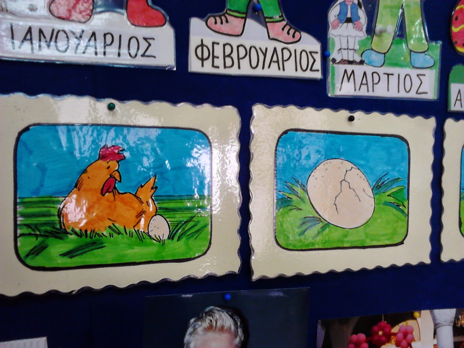 KATERINA'S MAGIC BOX - ΤΟ ΜΑΓΙΚΟ ΚΟΥΤΙ ΤΗΣ ΚΑΤΕΡΙΝΑΣ: Η κότα έκανε το ...