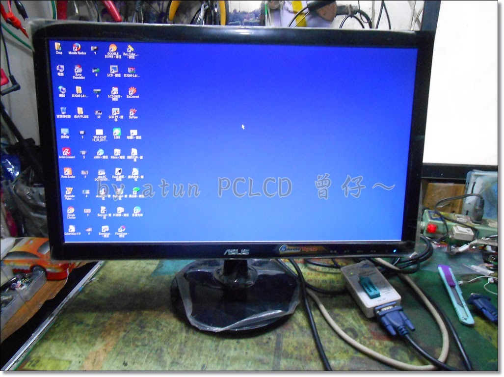 Kao．atun LCD 液晶專修: 高雄、屏東．液晶『電視』、『螢幕』維修～ASUS（華碩）型號：VS208，D—SUB訊號源無法偵測、顯示 ...