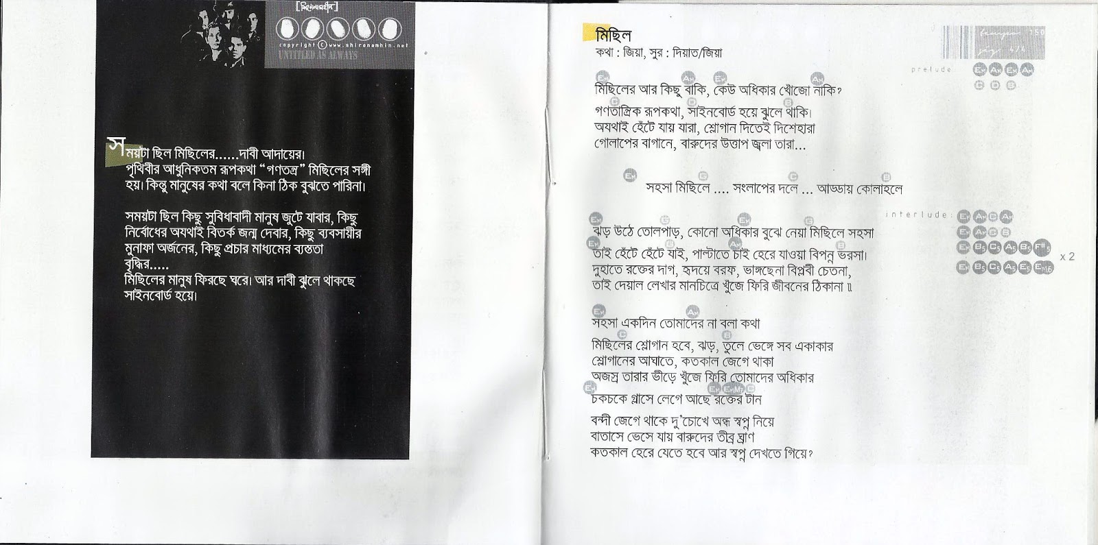 Shironamhin by Shironamhin