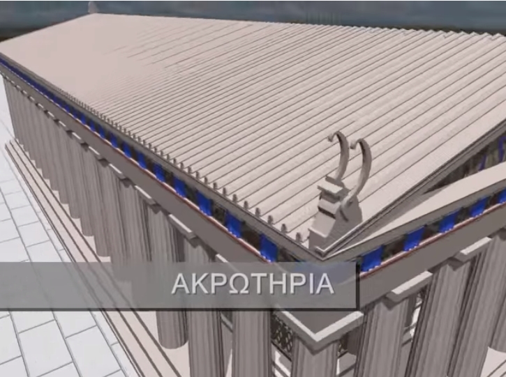 Η κατασκευή του Παρθενώνα σε τριδιάστατη απεικόνιση -ΒΙΝΤΕΟ