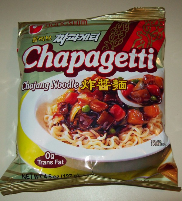 Ramen Butterfly: Nong Shim Chapagetti