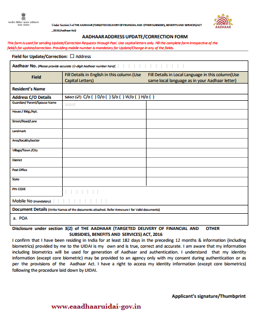Change Update Aadhar Card Address by Post Change address offline