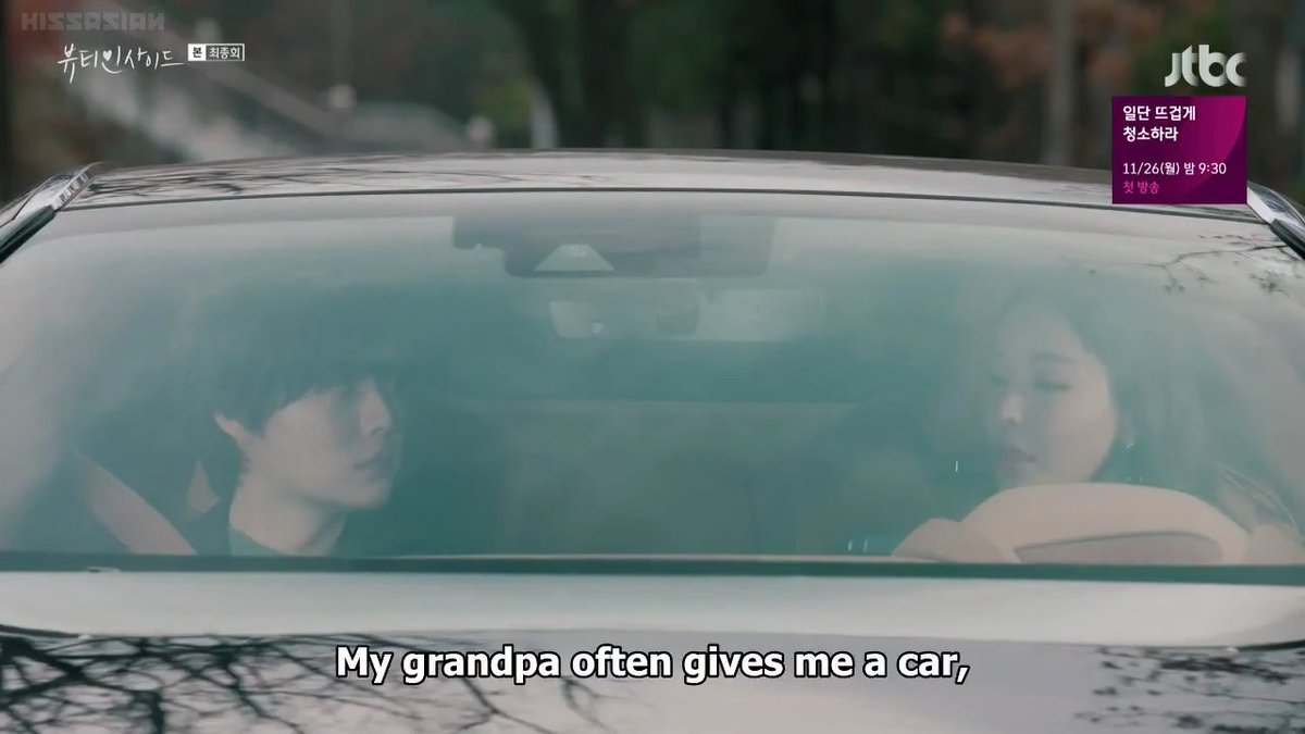 5 Amazing Quotes from 'The Beauty Inside' Drama That Will Make Your Day ...