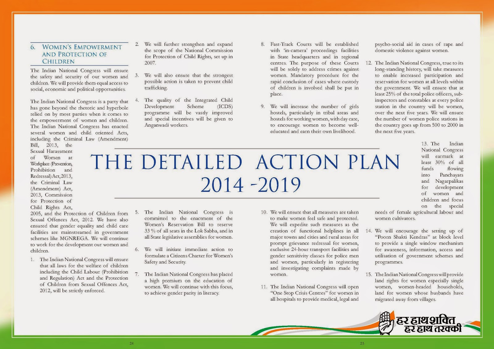Manifestos of Political Parties in India : Congress Manifesto for 2014 ...