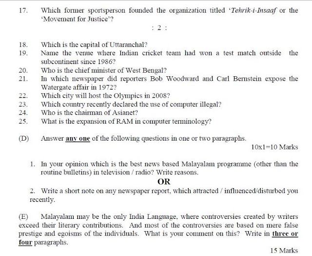 Kerala Press Academy: Sample Question Paper - Journalism ...