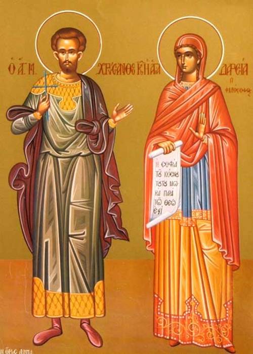 Saint Quote of the Day: Sts. Chrysanthus and Daria