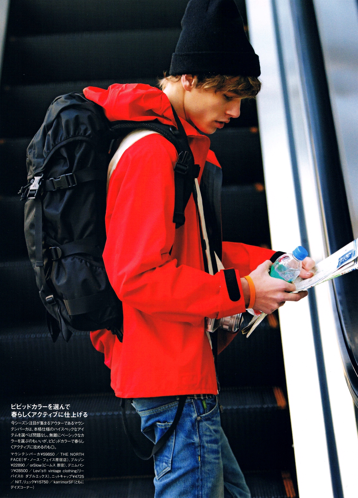 Male Model Otaku: Marc Schulze: men's FUDGE April 2014 [1]