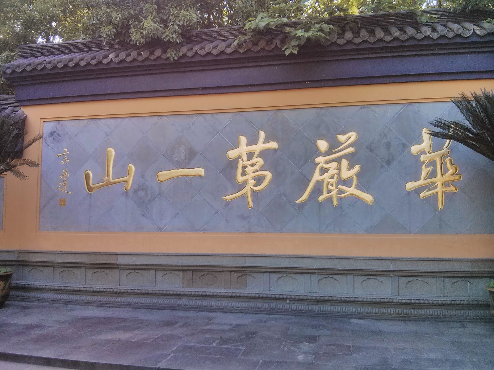 Leaving for the Rising Sun: Chinese Zen Master Yinyuan and the ...