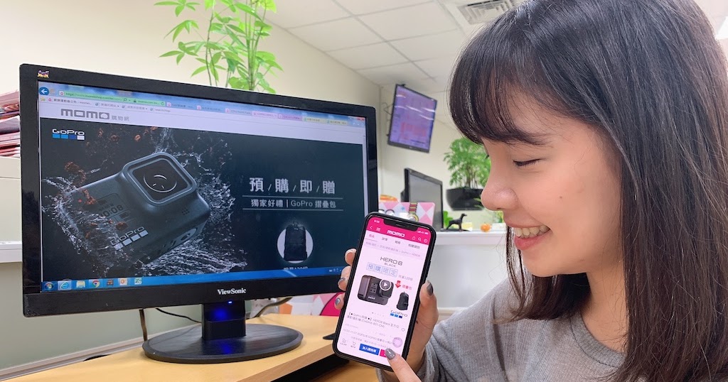 momo購物網搶攻創作新世代商機 Vlog神器GoPro HERO 8即日開放預購 - WoWoNews
