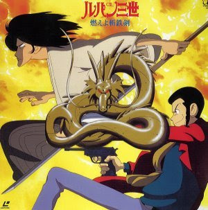 De poco un todo: Reseña de Lupin III - Zantetsu Sword is on Fire