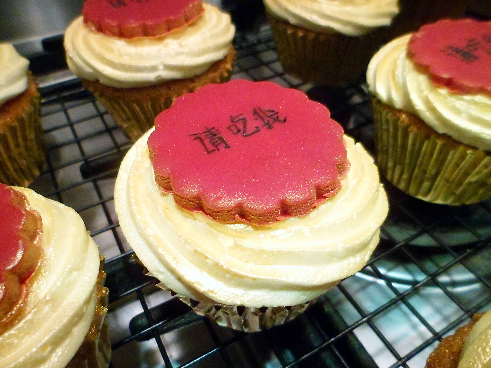 Chinese Cupcakes