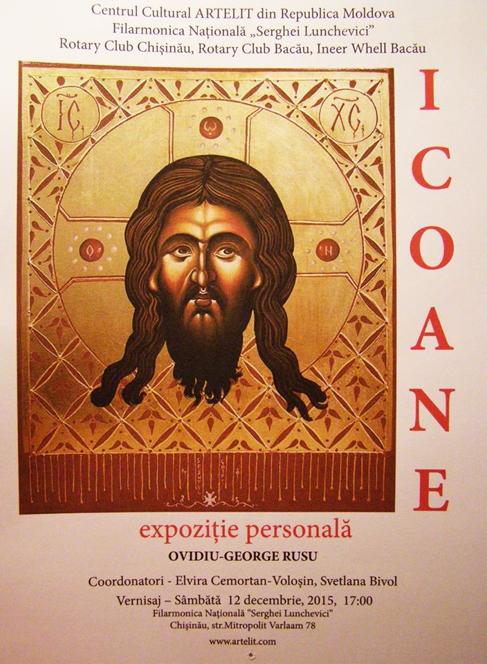 Inima Bacăului: Ovidiu George Rusu – de la copilul talentat la tânărul ...