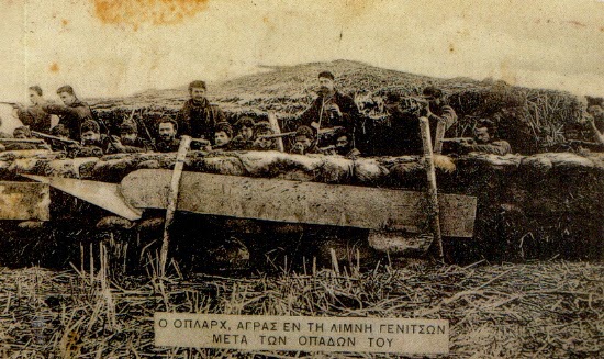Αιώνια Ελληνική Πίστη: Η ΣΤΡΑΤΗΓΙΚΗ ΘΕΣΗ ΤΟΥ ΒΑΛΤΟΥ ΤΩΝ ΓΙΑΝΝΙΤΣΩΝ ΤΗΝ ...