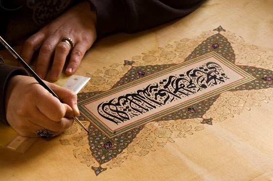 Magic City ISTANBUL : Traditional Turkish Handicrafts