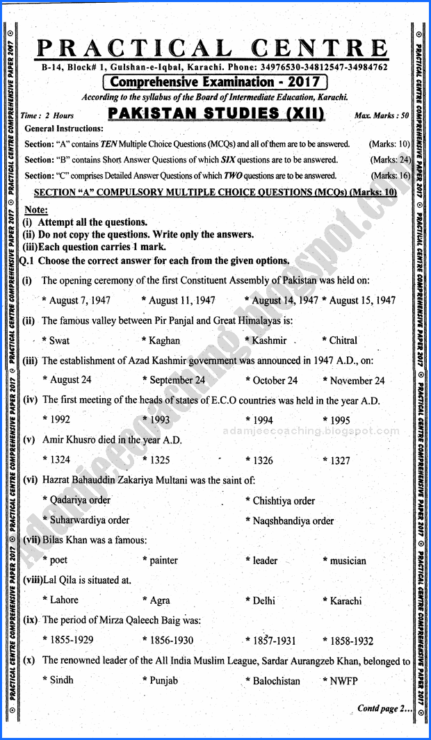 Adamjee Coaching: Pakistan Studies 12th - Practical Centre Guess Paper 2017