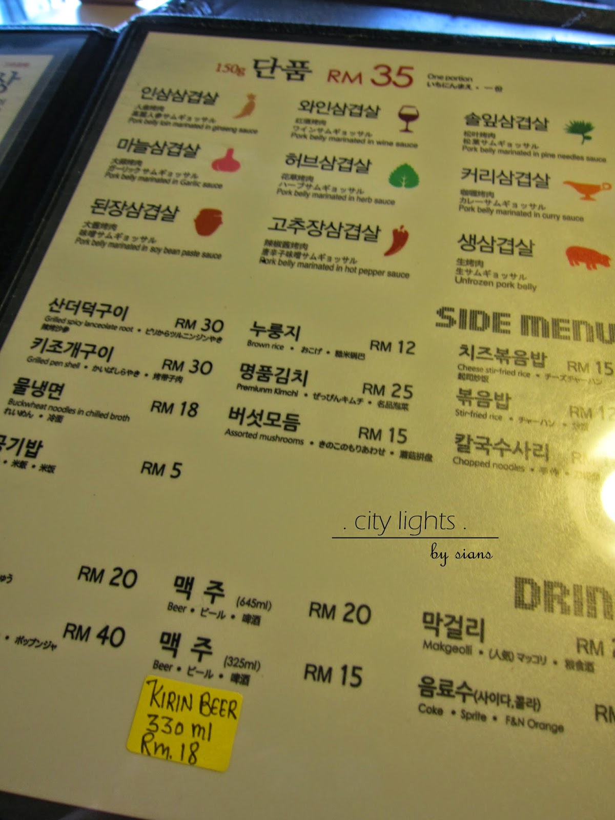 palsaik korean bbq at solaris mon't kiara | city lights