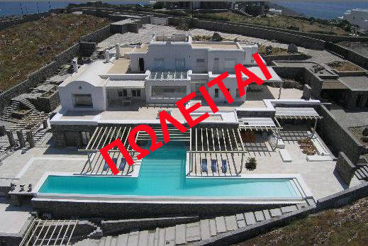 Κεραμιδόγατος: ΠΩΛΕΙΤΑΙ Η ΒΙΛΑ ΤΟΥ ΛΑΚΗ ΓΑΒΑΛΑ ΣΤΗ ΜΥΚΟΝΟ...