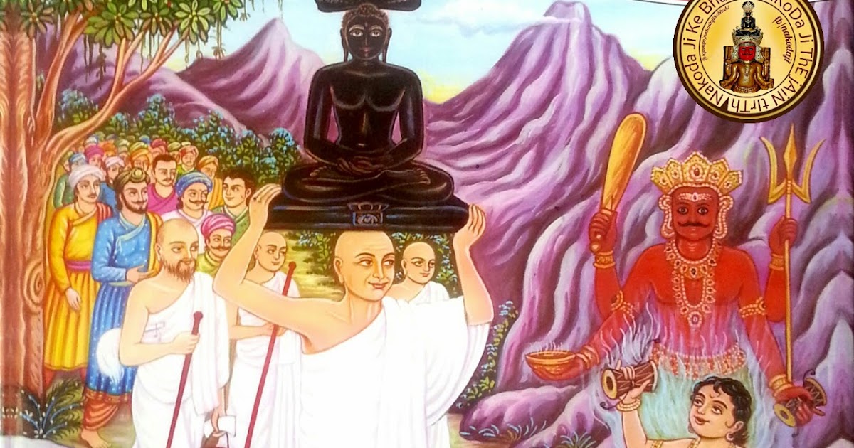 Shree Nakoda Tirth: History