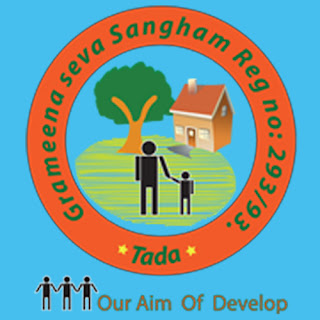 GRAMEENA SEVA SANGHAM