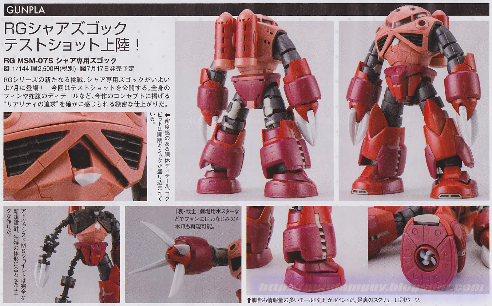 GUNDAM GUY: RG 1/144 Char's Z'Gok - New Images & Release Info [Updated ...
