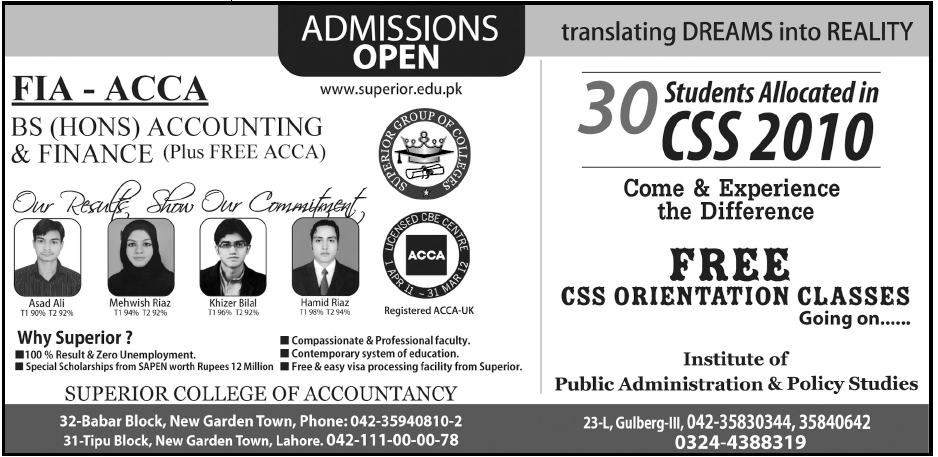 Admission in Pakistan: CSS Academy in Islamabad Lahore Karachi