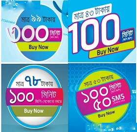 Grameenphone Talktime/Voice Bundle | Gp to GP or Any Local Operator ...