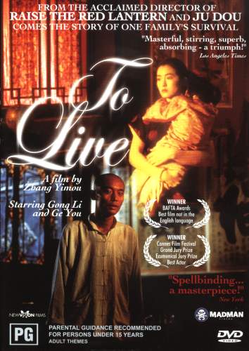 Watching Asia Film Reviews: To Live (1994) [Film Review]
