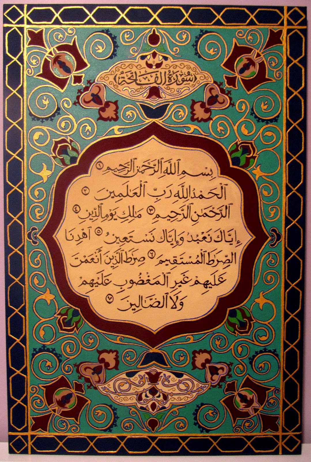 Jesse's Blog: The Qur’an Surah 1: The Exordium