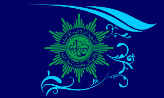 Wallpaper 'Aisyiyah - Wallpaper Muhammadiyah