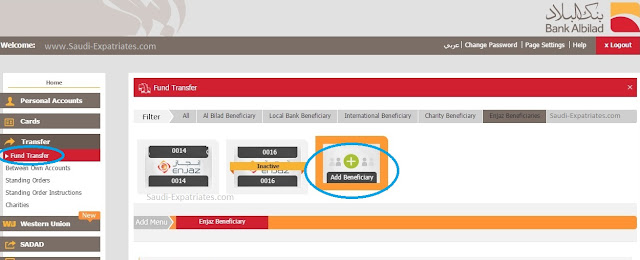 SEND MONEY THROUGH ENJAZ ONLINE