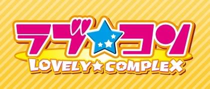 ILOVEANIME:): LoveLy compLex:))