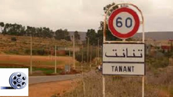 TANANT VIDEOS ~ تنانــــت بين الحاضر والمستقبل