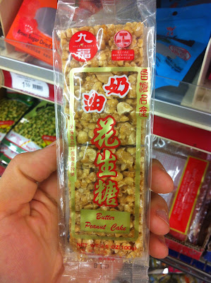 Walking The Candy Aisle: Walking the Chinese Candy Aisle