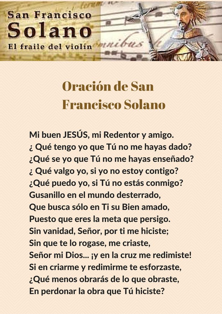 Gracias de la Medalla Milagrosa Oraciones e intenciones a la Virgen ... Gracias de la Medalla Milagrosa Oraciones e intenciones a la Virgen ...