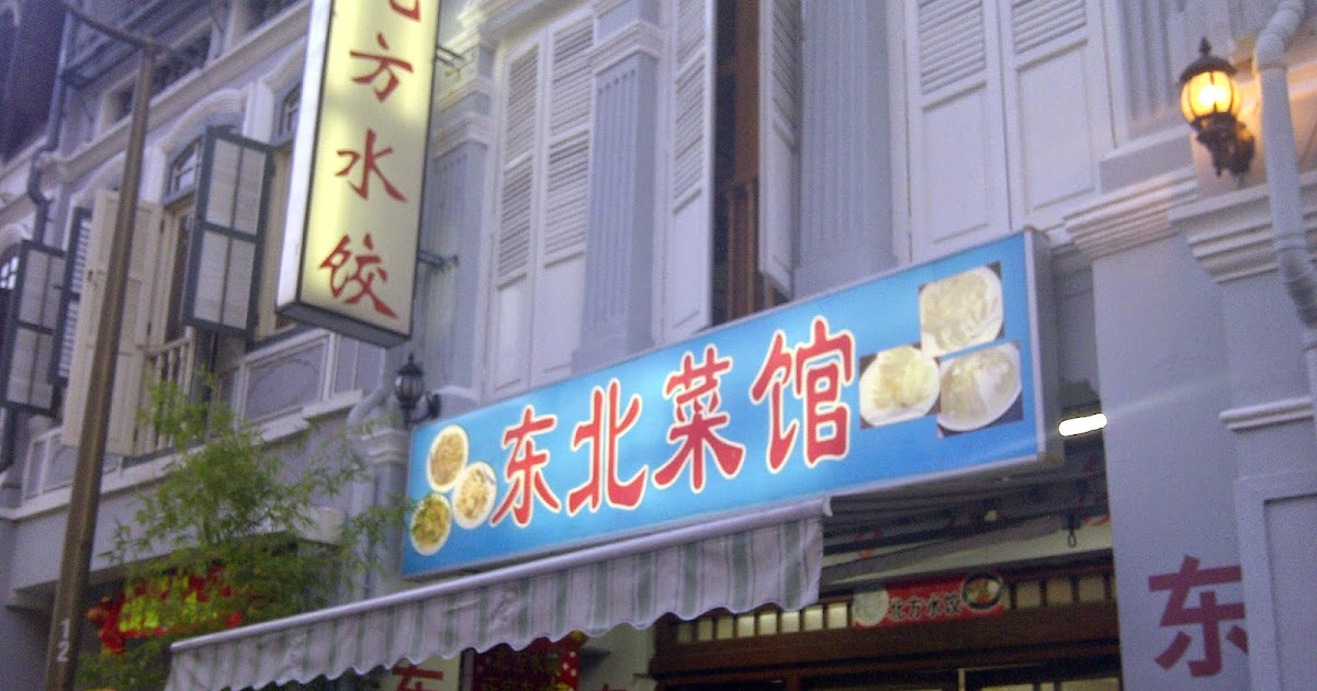 Chubby Botak Koala - Singapore Food Blog, Travel and Lifestyle: [CLOSED ...