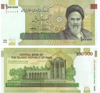 Iran new 100,000 rials banknote | Lunaticg Coin