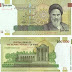 Iran new 100,000 rials banknote | Lunaticg Coin