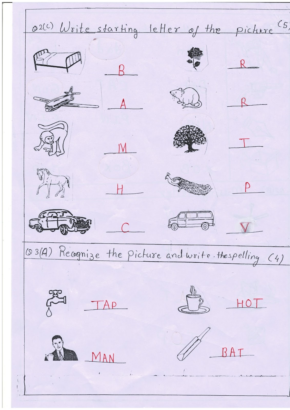 JR KG English Exam Paper