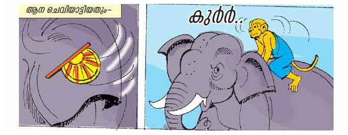 MAYAVI STORIES: MAYAVI STORY 11