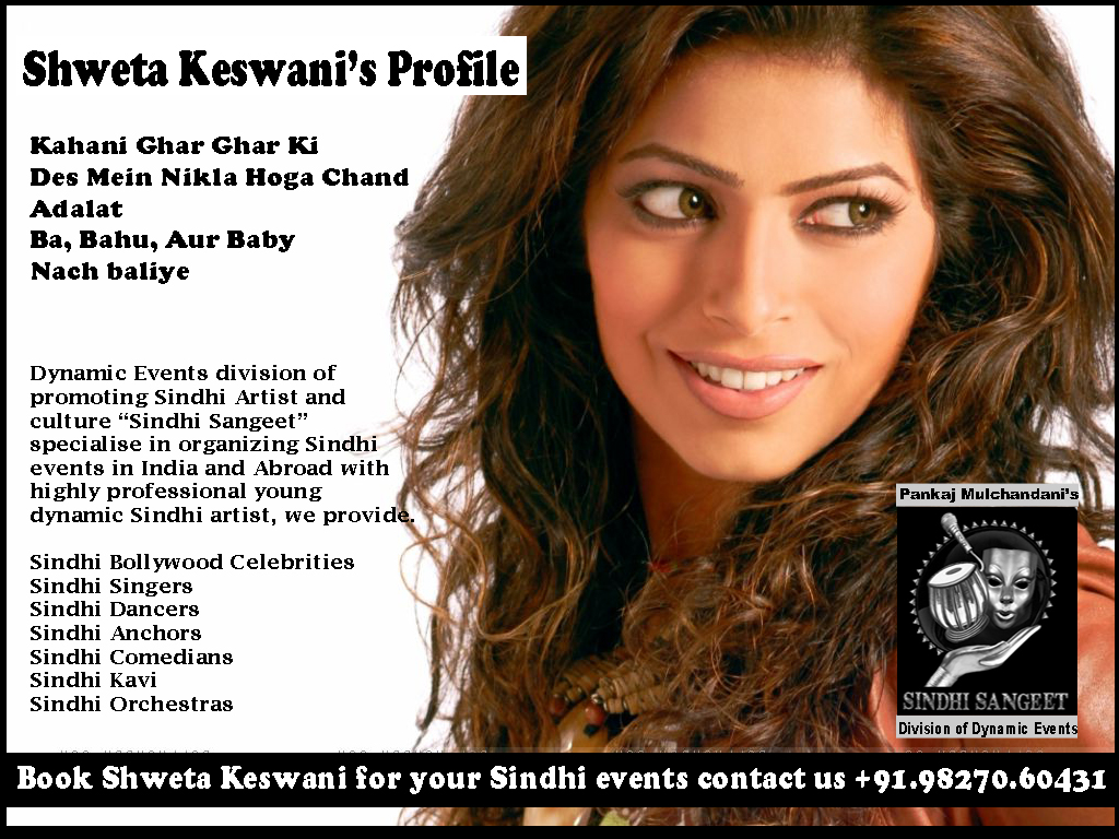 SindhiSangeet of Dynamic Events: DYNAMIC EVENTS SINDHI SANGEET - SINDHI ...