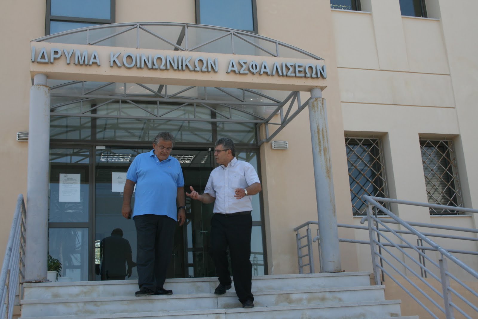 ΒΗΜΑ ΤΗΣ ΚΩ: Νικητιάδης - Σπυρόπουλος στο ΙΚΑ Κω