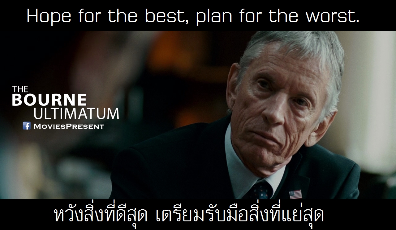 MoviesQuotes by MoviesPresent: The Bourne Ultimatum ปิดเกมล่าจารชน คน ...