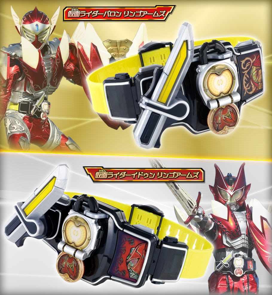 Kamen Rider Gaim Gaiden Updates: The Ringo Lock Seed