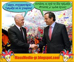 ΚΑΥΤΕΡΗ ΠΙΠΕΡΙΑ: Μαρτίου 2013