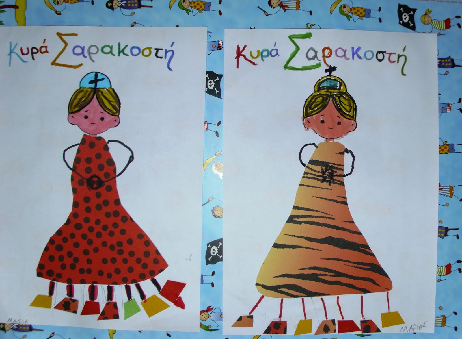 Η κυρά Σαρακοστή (numero 3)