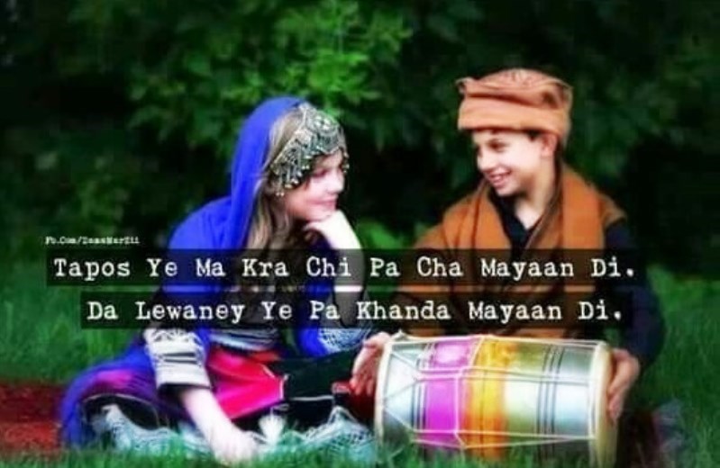Best Pashto Love Poetry Pictures | Best Urdu Poetry Pics and Quotes Photos