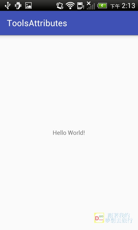 [程式] Android Studio : Tools屬性說明(Tools Attributes) | 跟著我的夢想去旅行